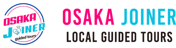 Osaka JOINER【公式】大阪ジョイナー | Experience Local Guided Tours